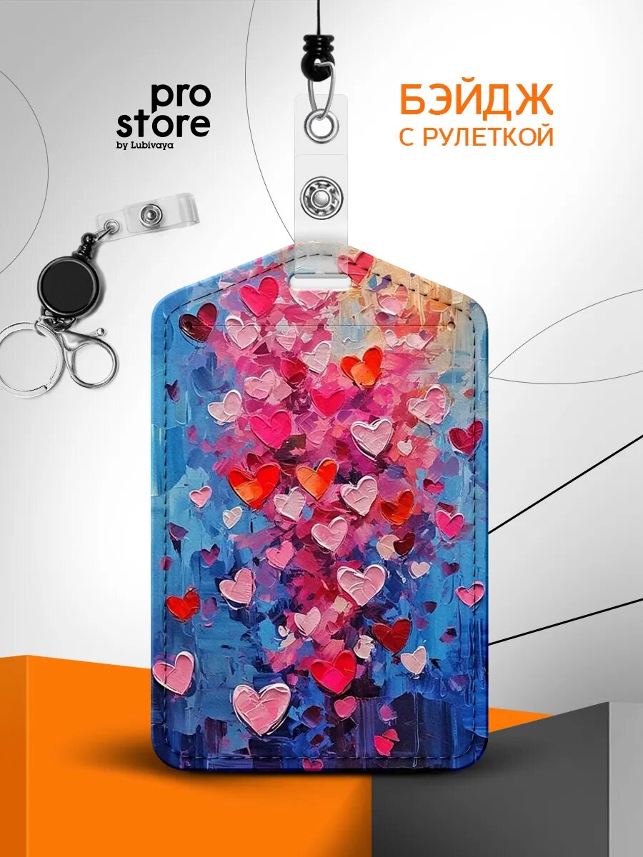 Бейдж с рулеткой, с рисунком, натуральная кожа, чехол на пропуск, бейджик для пропуска