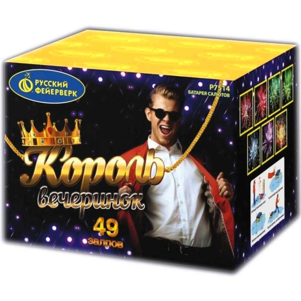 Батарея салютов Король вечеринок Р7514 от Русский фейерверк, 7 эффектов, 48 залпов, калибр 1 дюйм