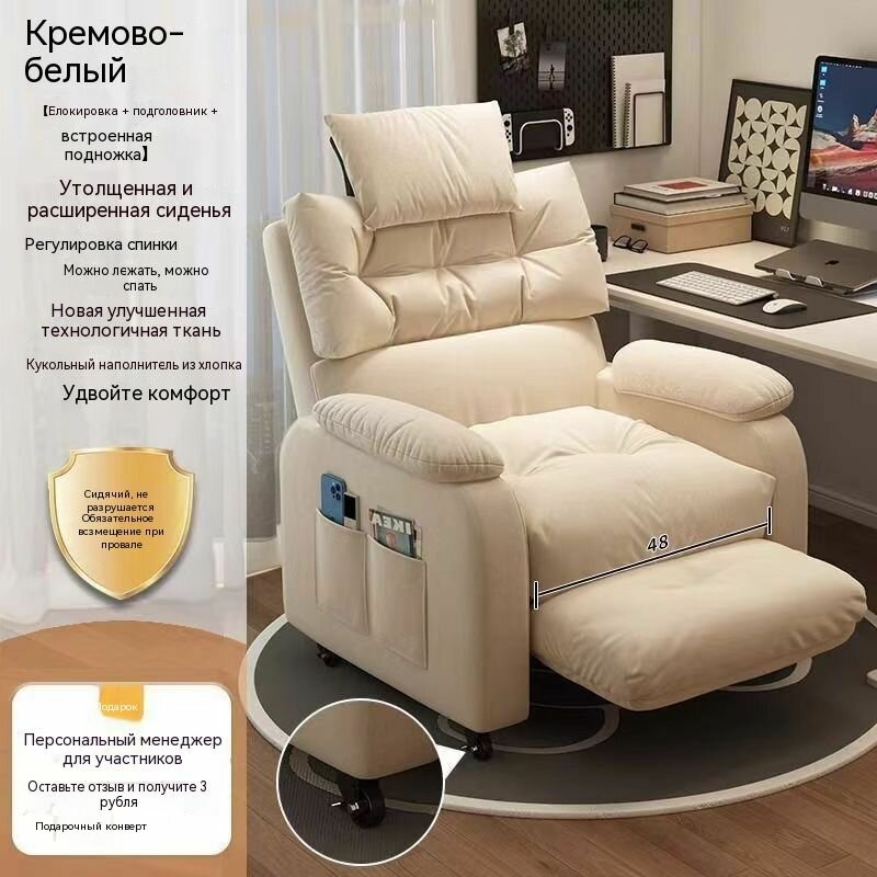 Многофункциональное глубокое кресло для ленивого дивана, регулируемое кресло для обеденного перерыва