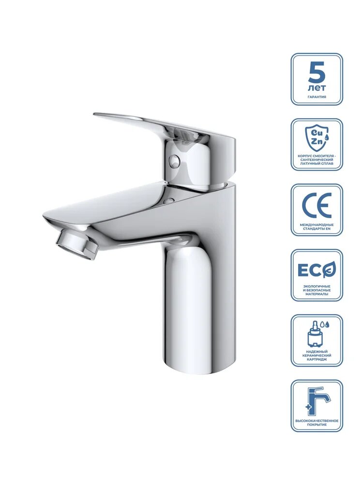 Смеситель для раковины BelBagno Due LVM-CRM-W0 хром, глянцевый, кран для ванной в раковину, из латуни, рычажный, с керамическим картриджем