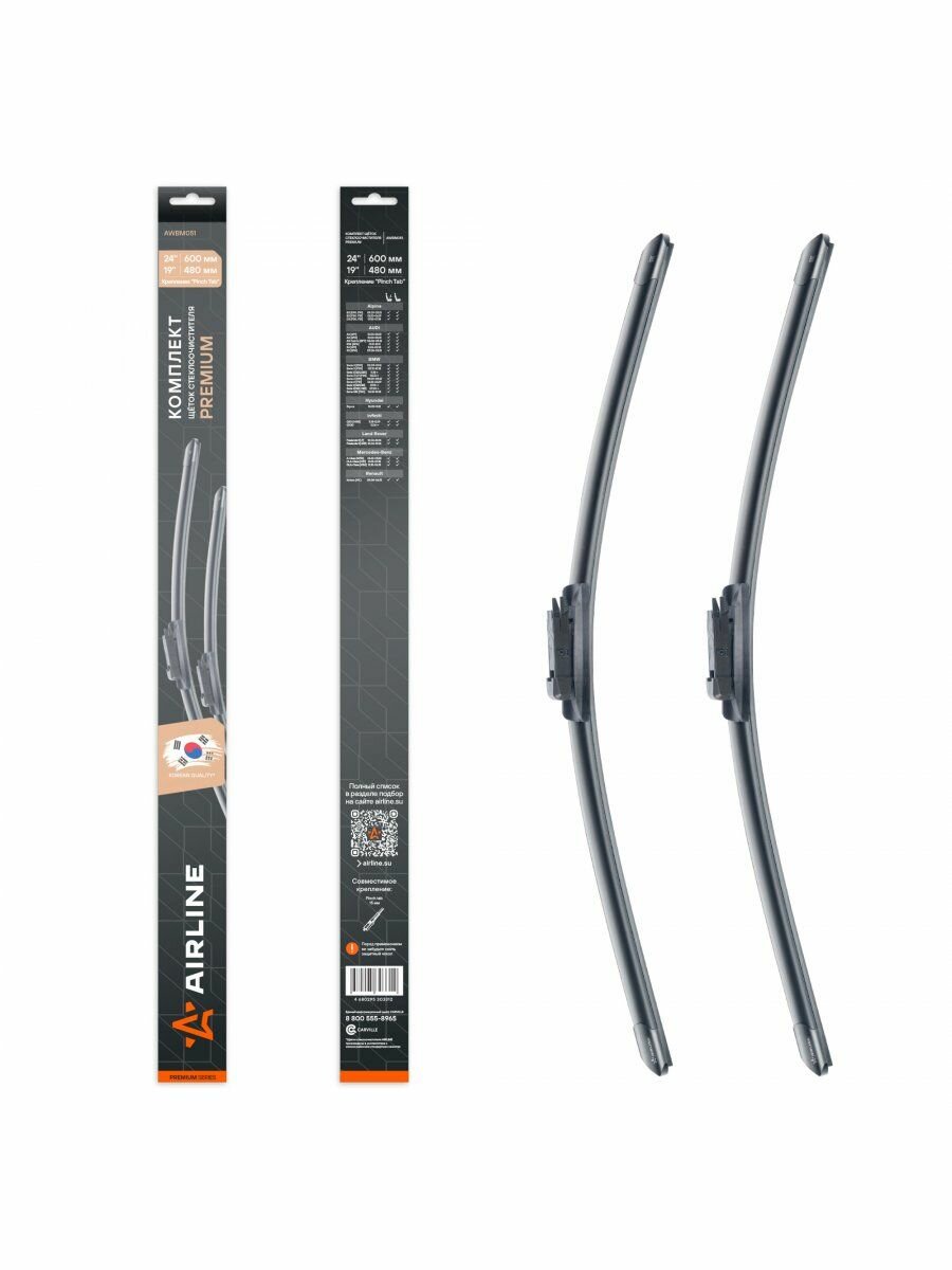 Щетки стеклоочистителя бескаркасные 600/480мм Pinch Tab, AIRLINE AWBM051