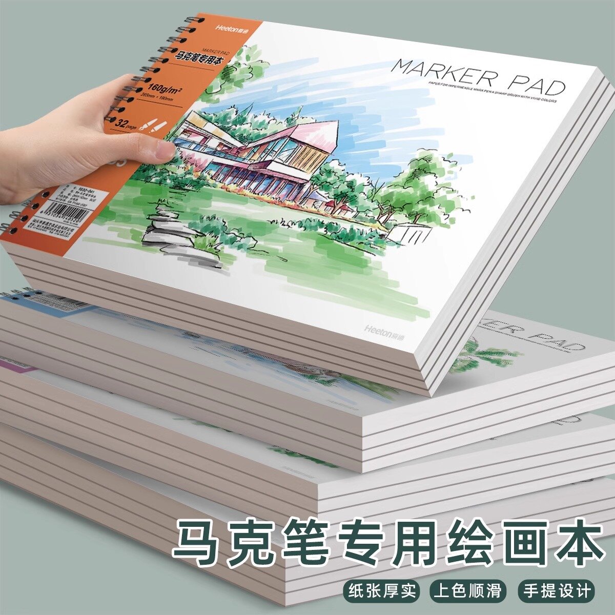 Альбом для рисования "Книга с ручной росписью", формат А3, утолщенный, для маркеров