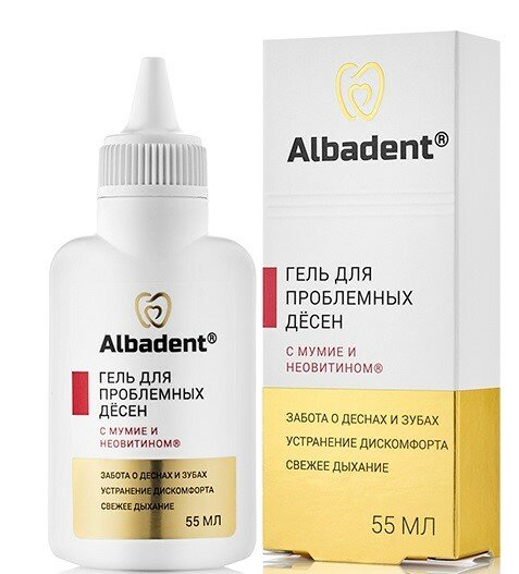 Альбадент гель для проблемных десен с мумие и неовитином 55 мл
