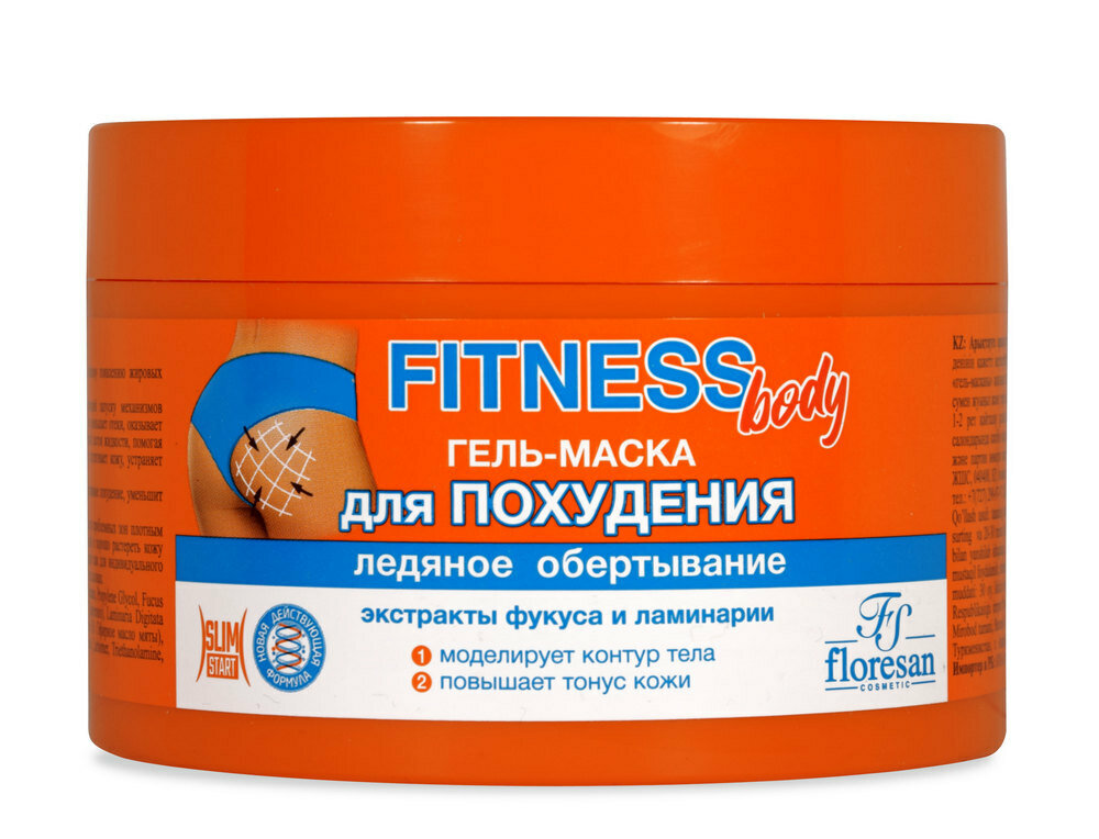 Floresan фитнес body гель-маска для похудения ледяное обертывание 500 мл