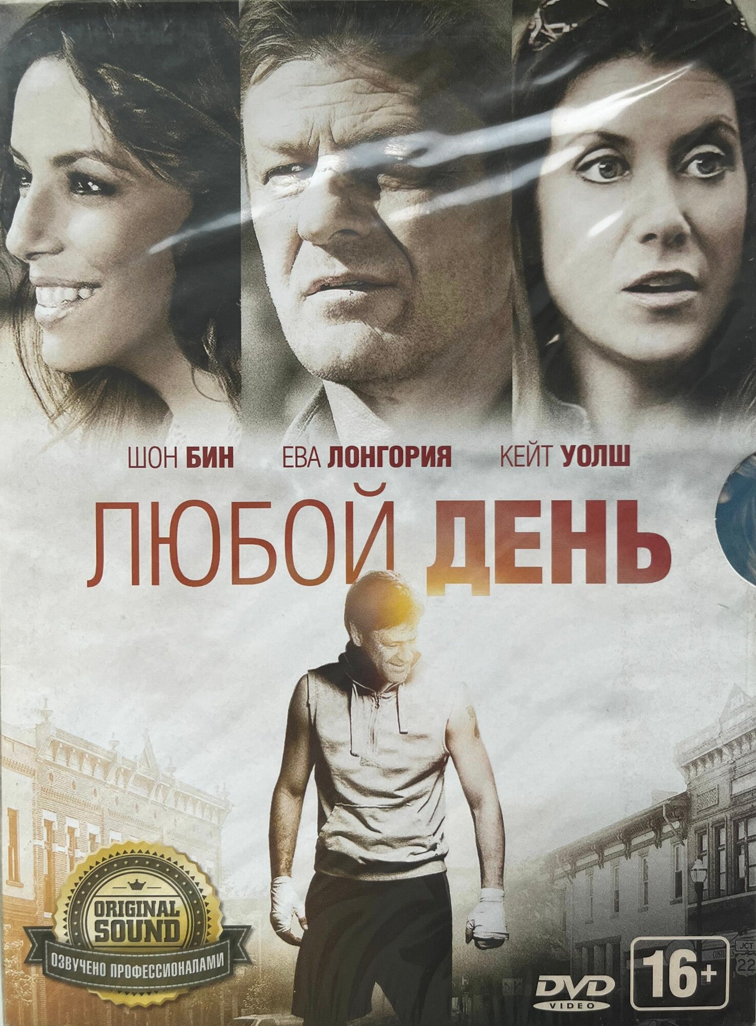 Любой день (2015, в гл. ролях Шон Бин, Ева Лонгория) (DTS, Digipak, RU, заводской диск) DVD