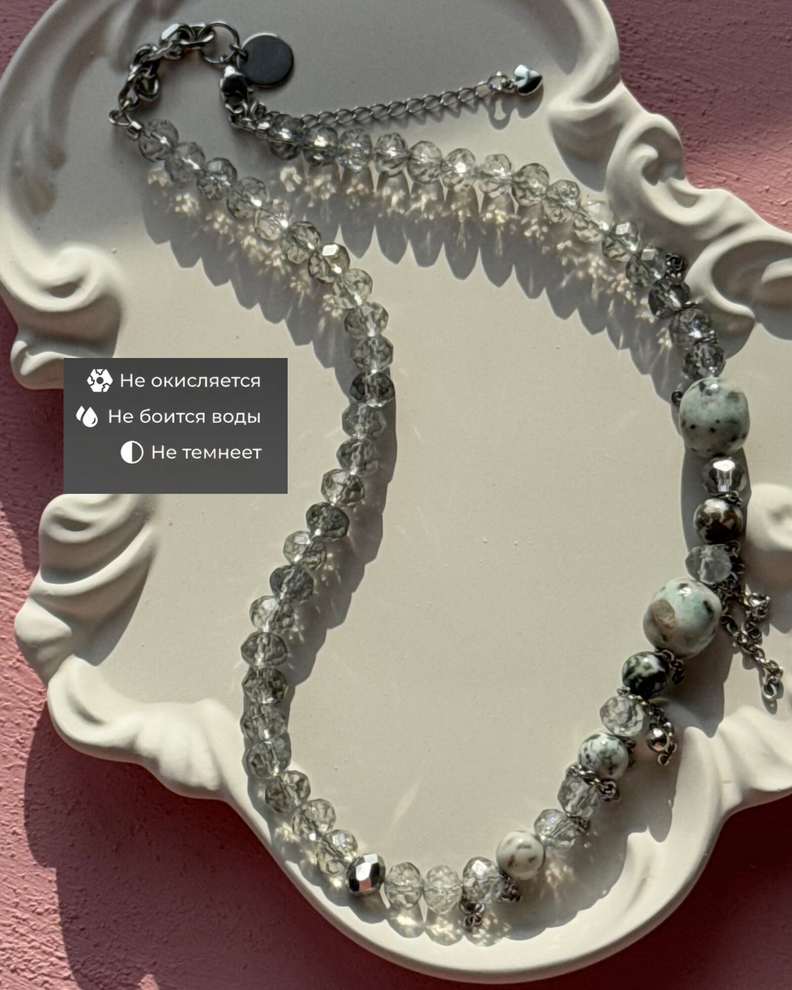 Колье, яшма