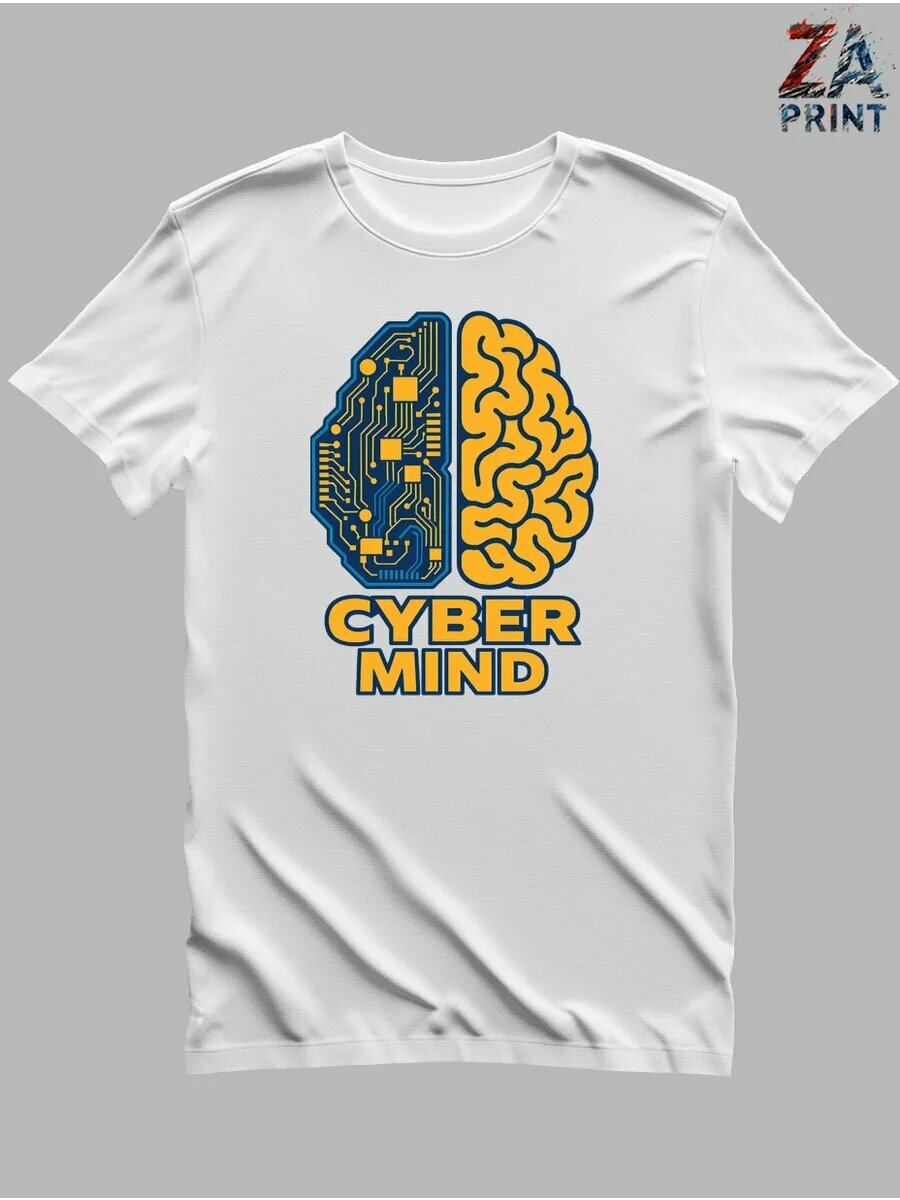 Футболка кибермозг программист киберпанк