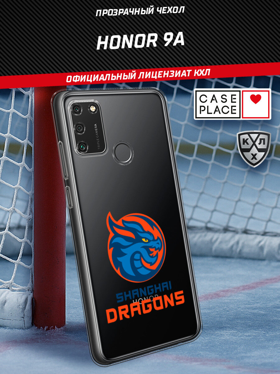 Чехол на Honor 9A / Хонор 9А с принтом КХЛ Шанхай Дрэгонс, прозрачный