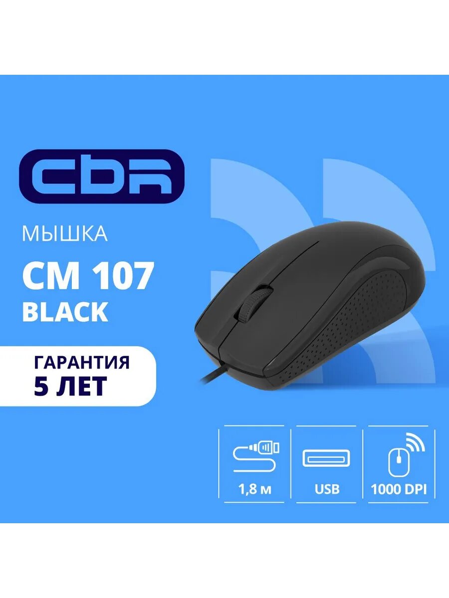 Мышь проводная CM 107 оптическая USB 1000 dpi 3 кнопки, 1.8м