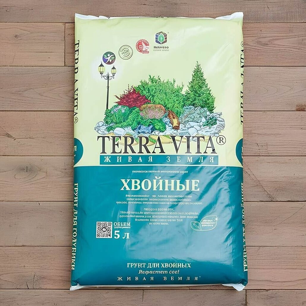 Грунт 5л для хвойных, голубики и гортензии, с биогумусом, Terra Vita