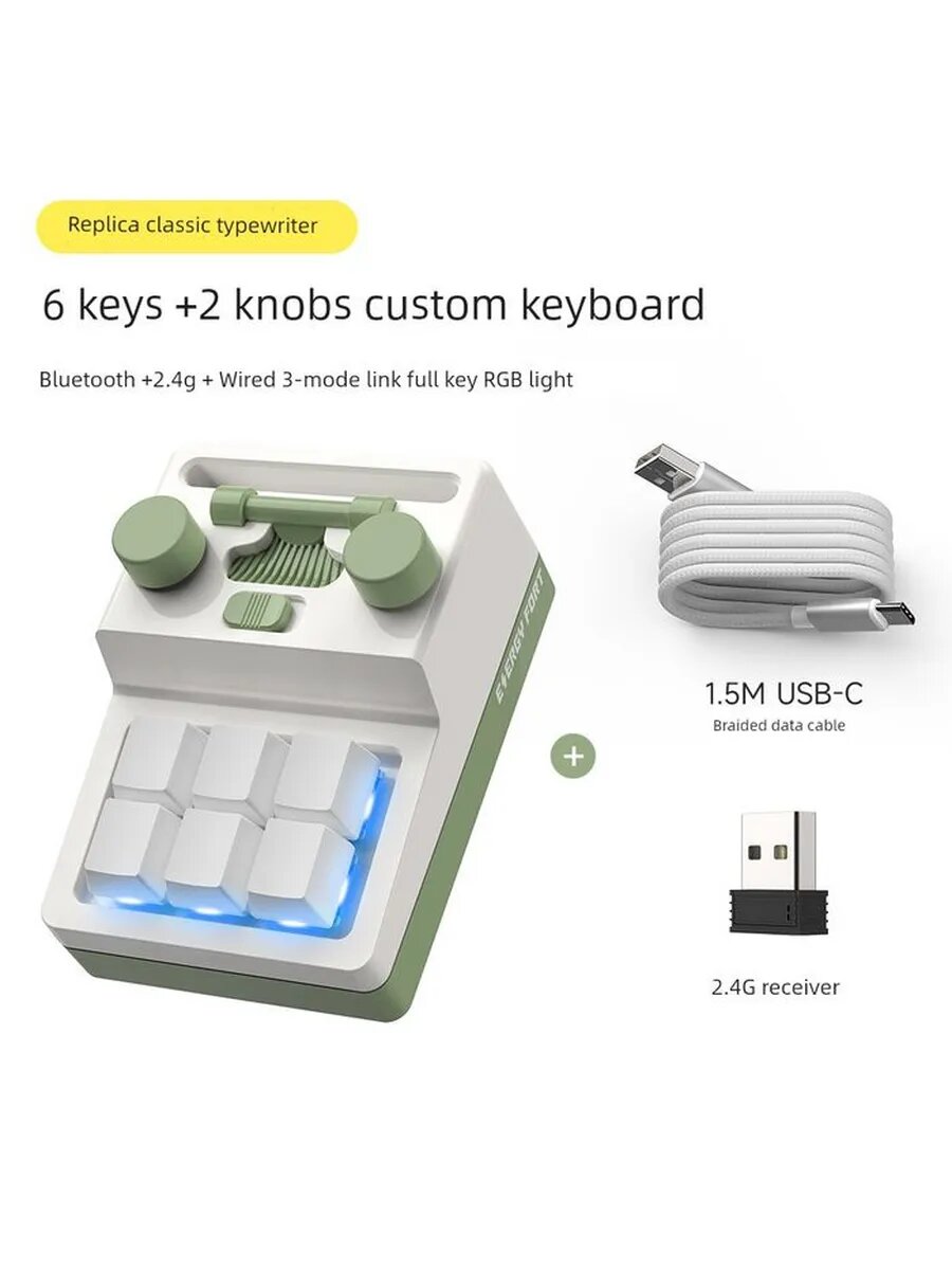 Зеленый-белый, 2.4G+Bluetooth+провод, 6 клавиш, 2 регулятора