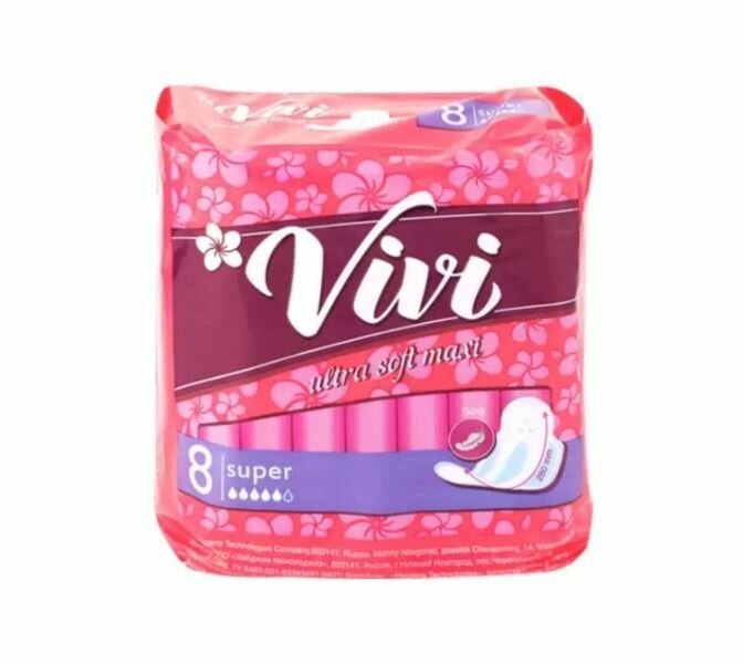 Гигиенические прокладки Vivi "Ultra Maxi", Soft, Super, 8 шт