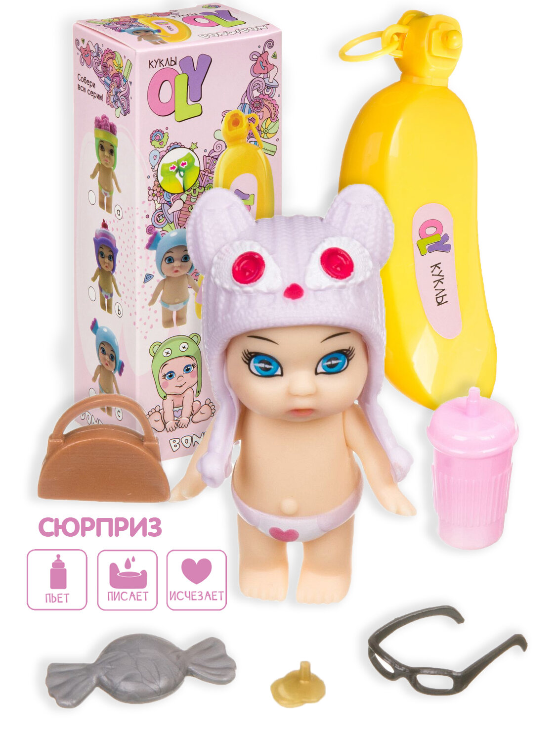 Набор игровой Bondibon куколка OLY в шапочке-ушанке с животным и аксессуарами в банане