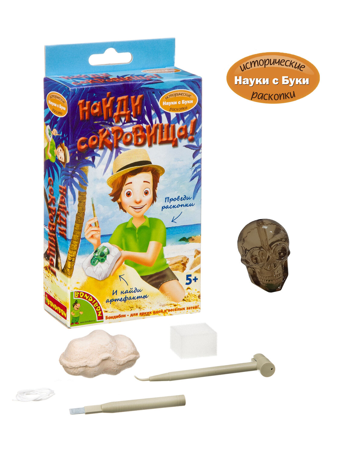 Исторические раскопки Науки с Буки Bondibon Найди сокровища / Сверкающие черепа / Набор археолога / Подарок ребенку