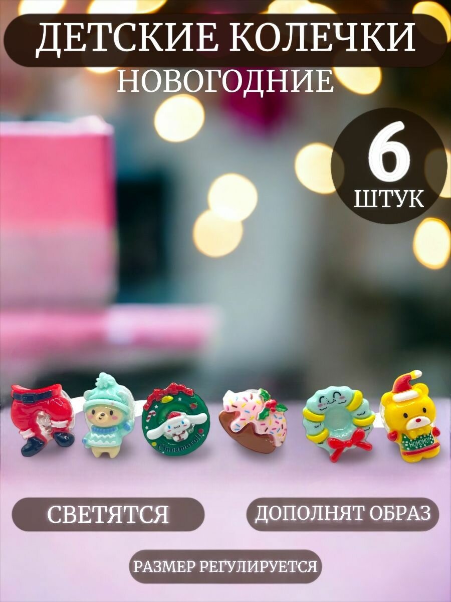 Комплект украшений