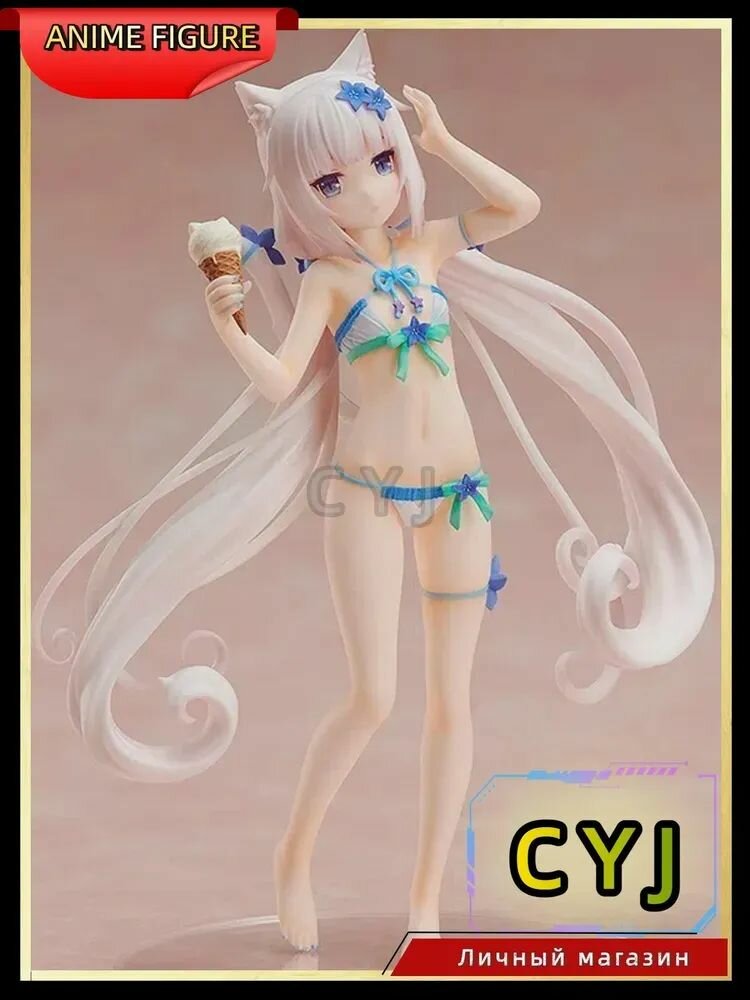 FREEing аниме фигура/NEKOPARA vanilla swimwear/CYJ