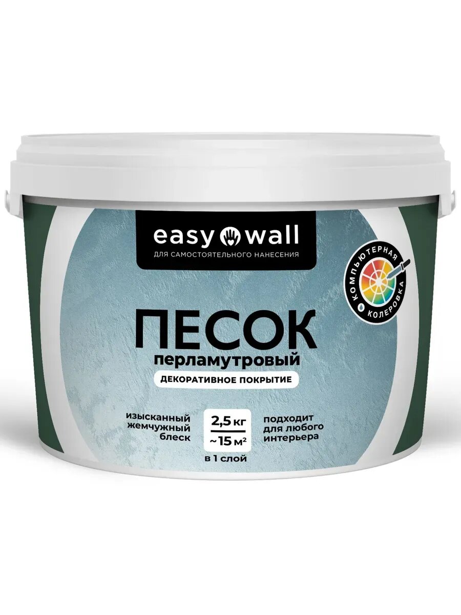 Финишное декоративное покрытие 2.5 кг