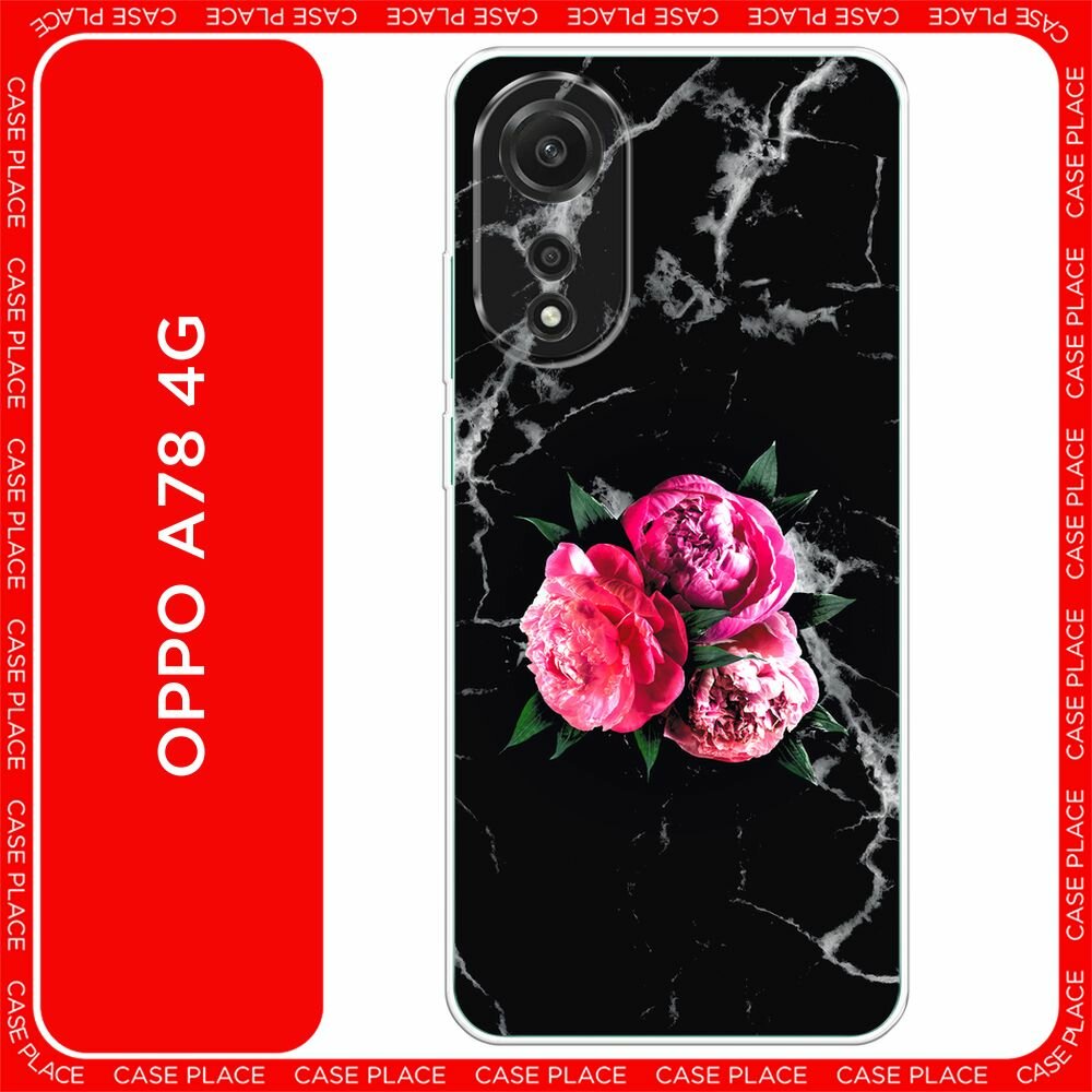 Чехол на Oppo A78 4G / Оппо A78 4G с принтом "Букет на черном мраморе"
