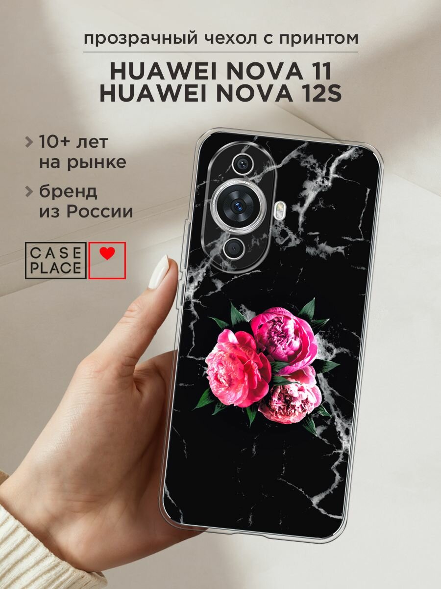 Чехол на Huawei NOVA 11/12S / Хуавей Нова 11/12S с принтом "Букет на черном мраморе"