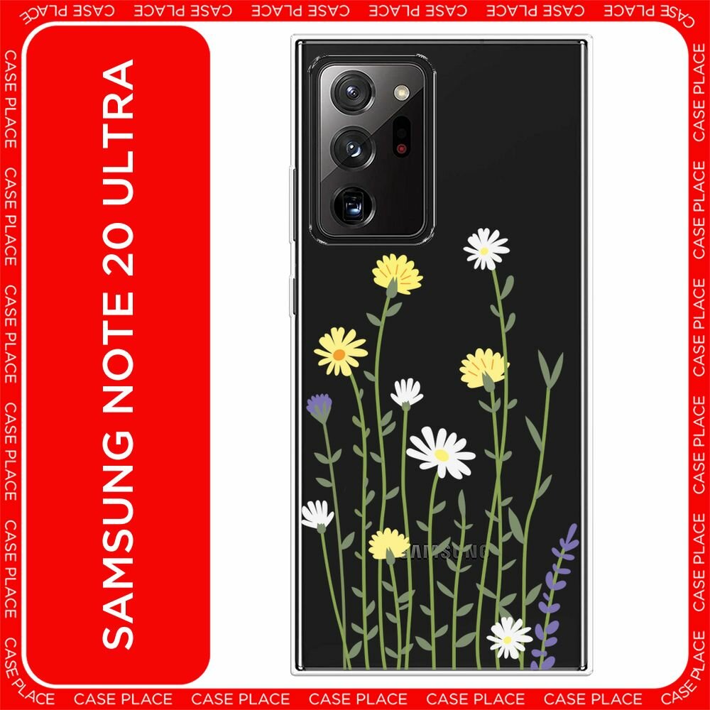 Чехол на Samsung Galaxy Note 20 Ultra / Самсунг Галакси Ноут 20 Ультра с принтом "Пучок полевых цветов", прозрачный