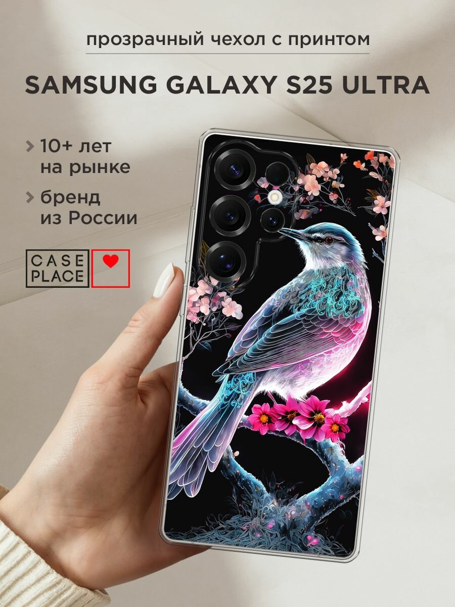 Чехол на Samsung Galaxy S25 Ultra / Самсунг S25 Ультра с принтом "Птица на цветущем дереве"
