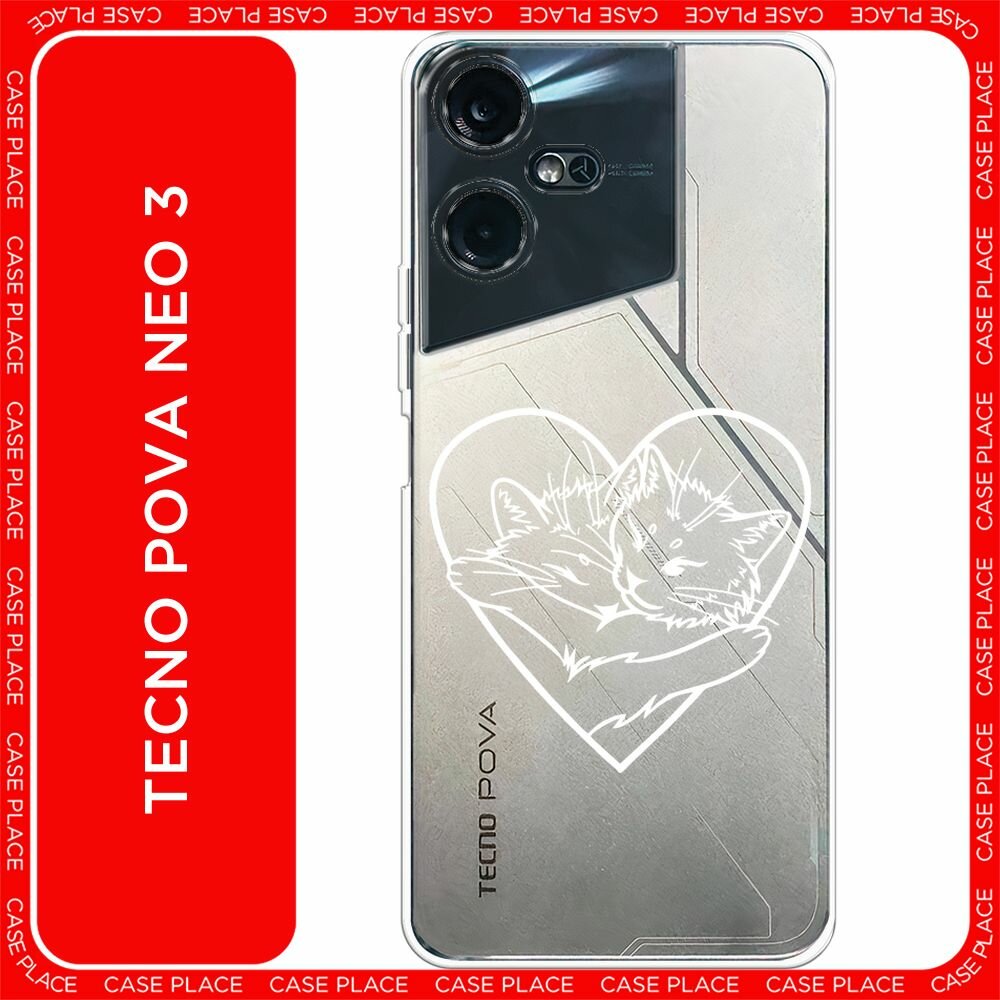 Чехол на Tecno Pova Neo 3 / Техно Пова Нео 3 с принтом "Влюблённые котики рисунок 2 - 14 февраля", прозрачный