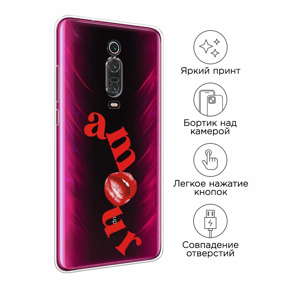Чехол на Xiaomi Redmi K20/K20 Pro/Mi 9T/9T Pro / Сяоми Редми К20/K20 Pro с принтом "Amour lips - 14 февраля", прозрачный — фото 1