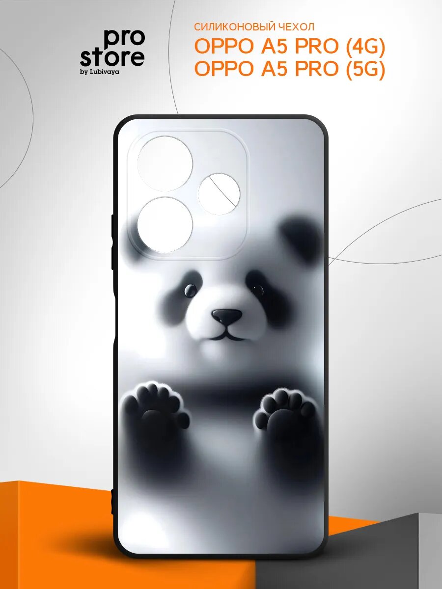 Чехол на Oppo A5 Pro (4G/5G), Оппо А5 Про (4G/5G), накладка, противоударный, защита камеры, с принтом