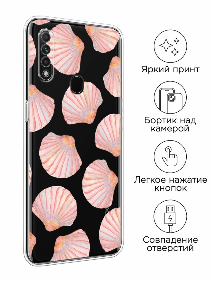 Чехол на Oppo A31 / Оппо А31 с принтом "Ракушки паттерн", прозрачный — фото 1