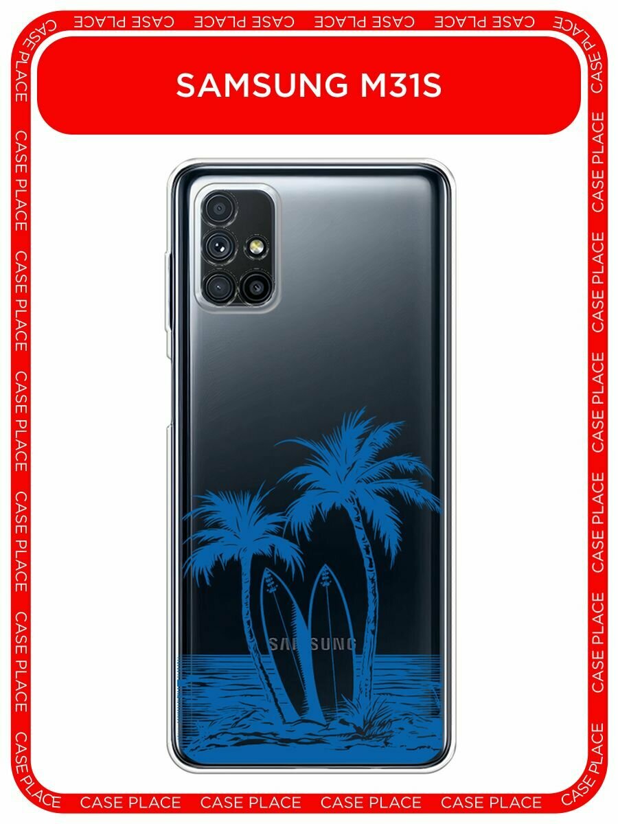 Чехол на Samsung Galaxy M31s / Самсунг Галакси M31s с принтом "Сёрфинг на островах 1", прозрачный