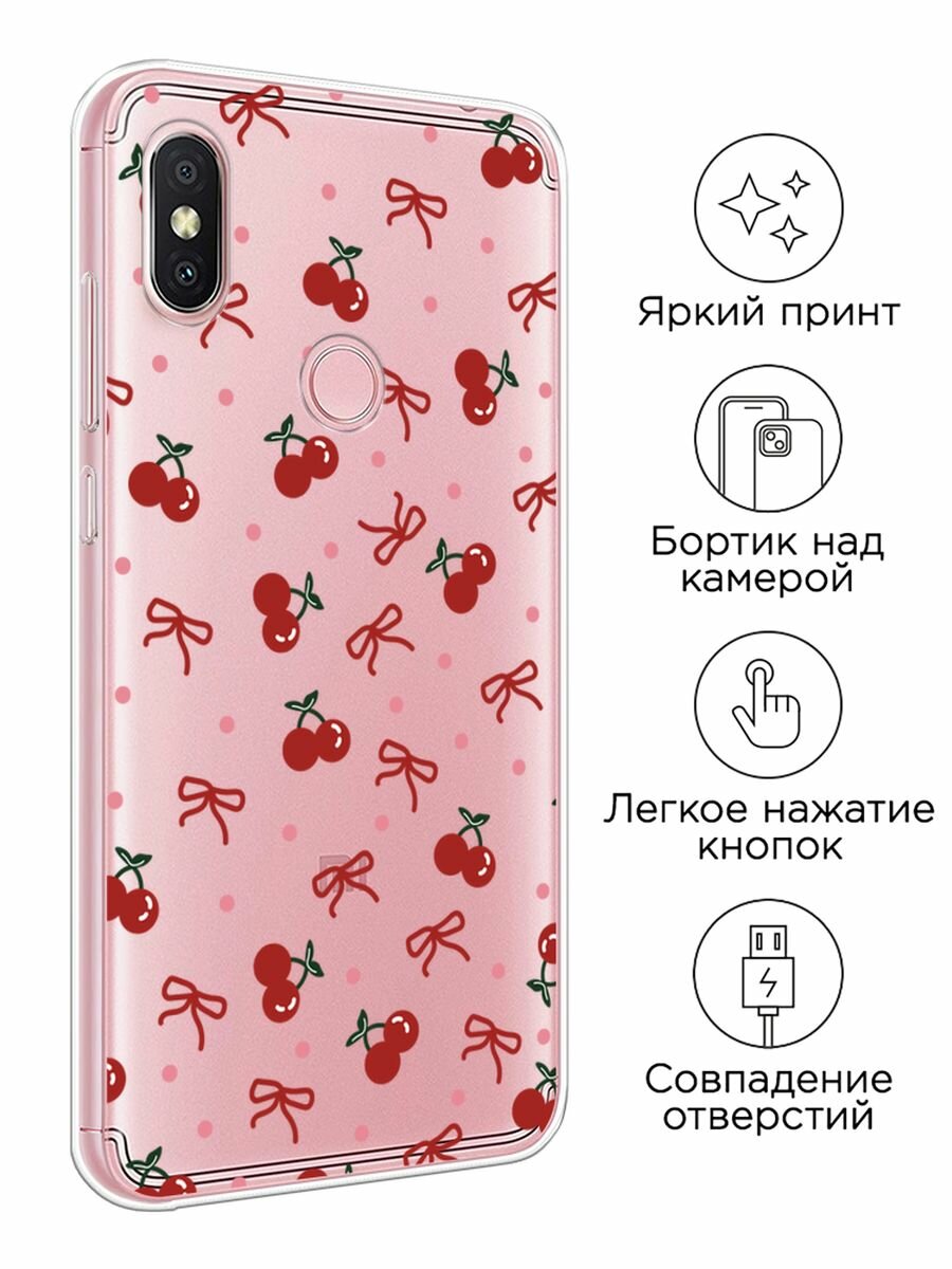 Чехол на Xiaomi Redmi S2 (Redmi Y2) / Сяоми Редми С2 (Редми Y2) с принтом "Вишни и ленточки", прозрачный — фото 1