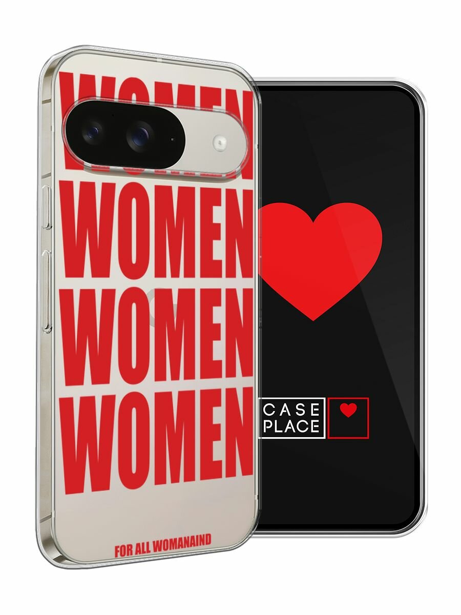 Чехол на Google Pixel 9 / Гугл Пиксель 9 с принтом "WOMEN", прозрачный — фото 1