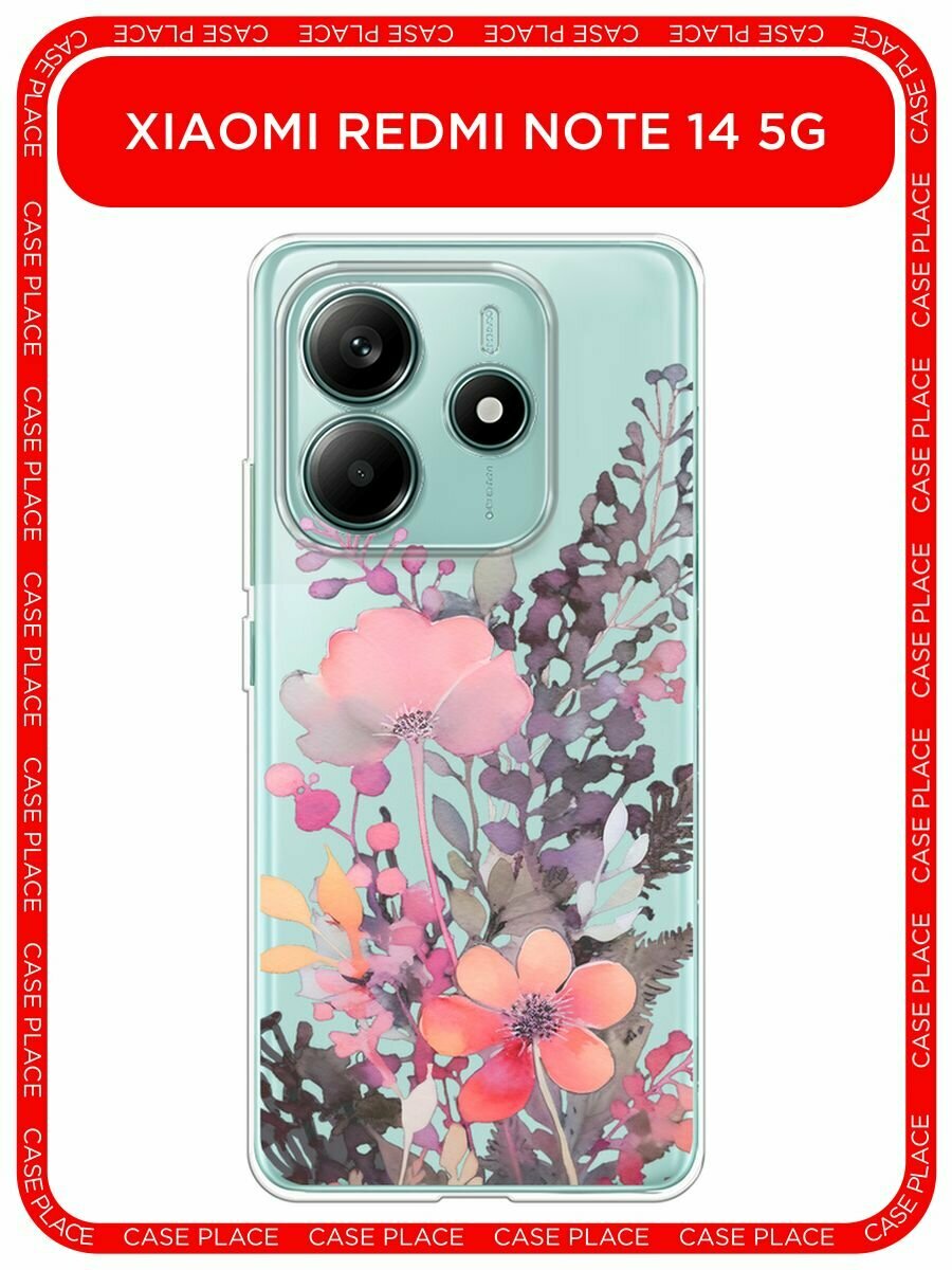 Чехол на Xiaomi Redmi Note 14 5G / Редми Нот 14 5G с принтом "Лиловые полевые цветы", прозрачный