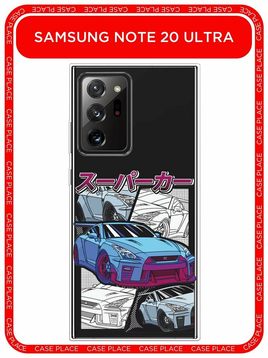 Чехол на Samsung Galaxy Note 20 Ultra / Самсунг Галакси Ноут 20 Ультра с принтом "JDM коллаж", прозрачный