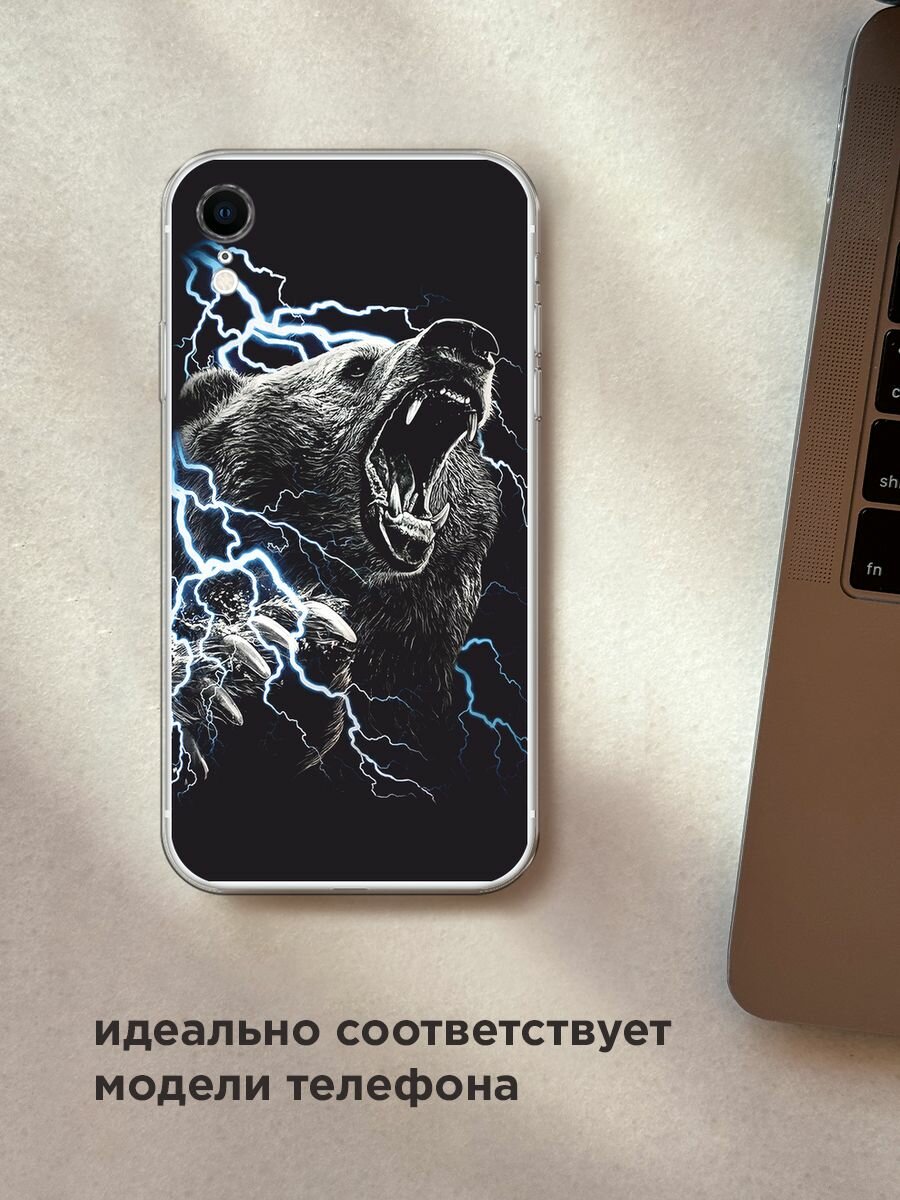 Чехол на Apple iPhone XR / Айфон XR с принтом "Гроза и медведь" — фото 1