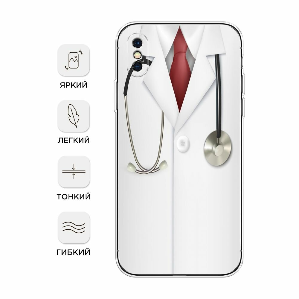 Чехол на Apple iPhone XS Max / Айфон XS Max с принтом "Халат врача" — фото 1