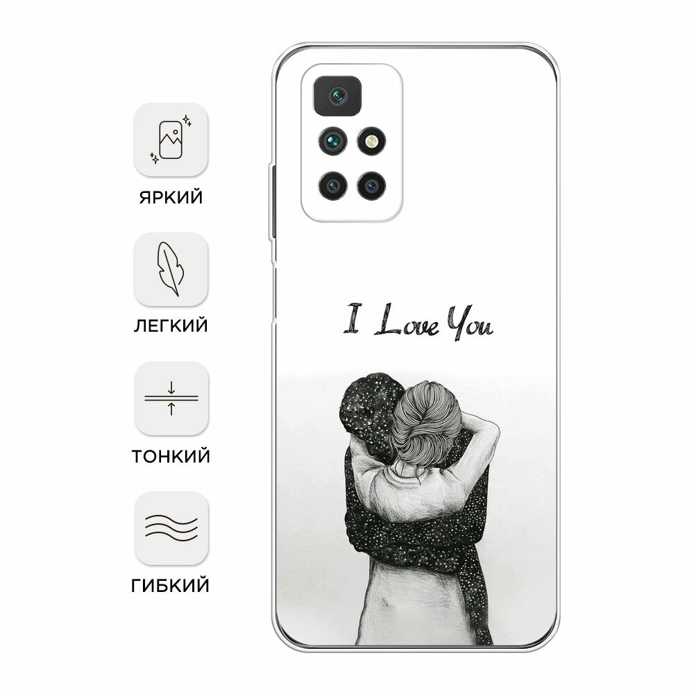 Чехол на Xiaomi Redmi 10 / Сяоми Редми 10 с принтом I love you 1 — фото 1