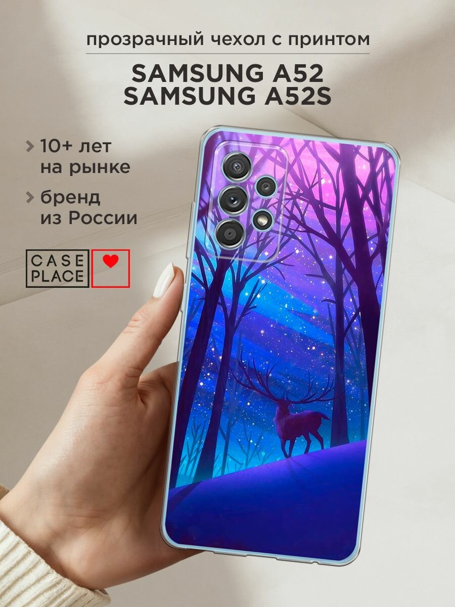 Чехол на Samsung Galaxy A52/A52s / Самсунг Галакси А52/A52s с принтом "Северный олень"
