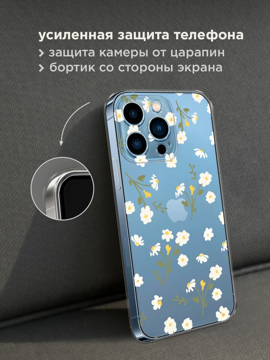 Чехол на Apple iPhone 13 Pro / Айфон 13 Про с принтом "Пучки ромашек паттерн", прозрачный — фото 1