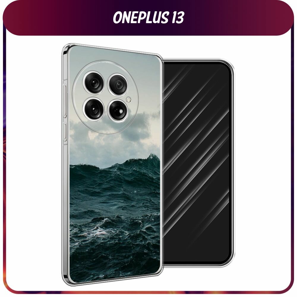 Силиконовый чехол на OnePlus 13 / Ван Плас 13 с принтом "Волны 11"