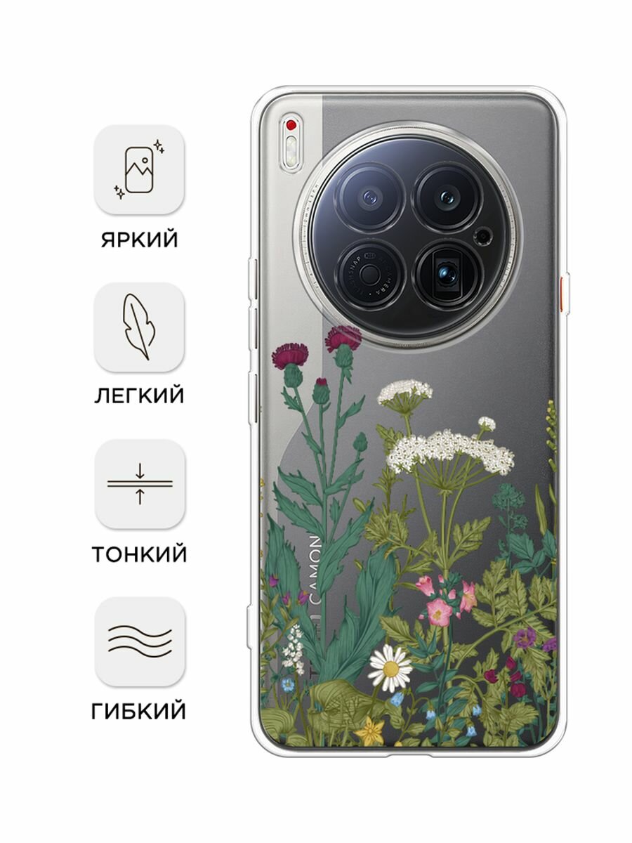 Чехол на Tecno Camon 40 Premier / Текно Камон 40 Премьер с принтом "Дикие полевые цветы", прозрачный — фото 1