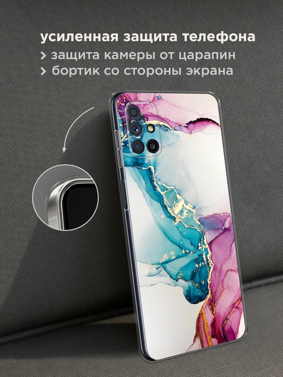 Чехол на Samsung Galaxy M51 / Самсунг Галакси М51 с принтом "Розовые разводы рисунок" — фото 1