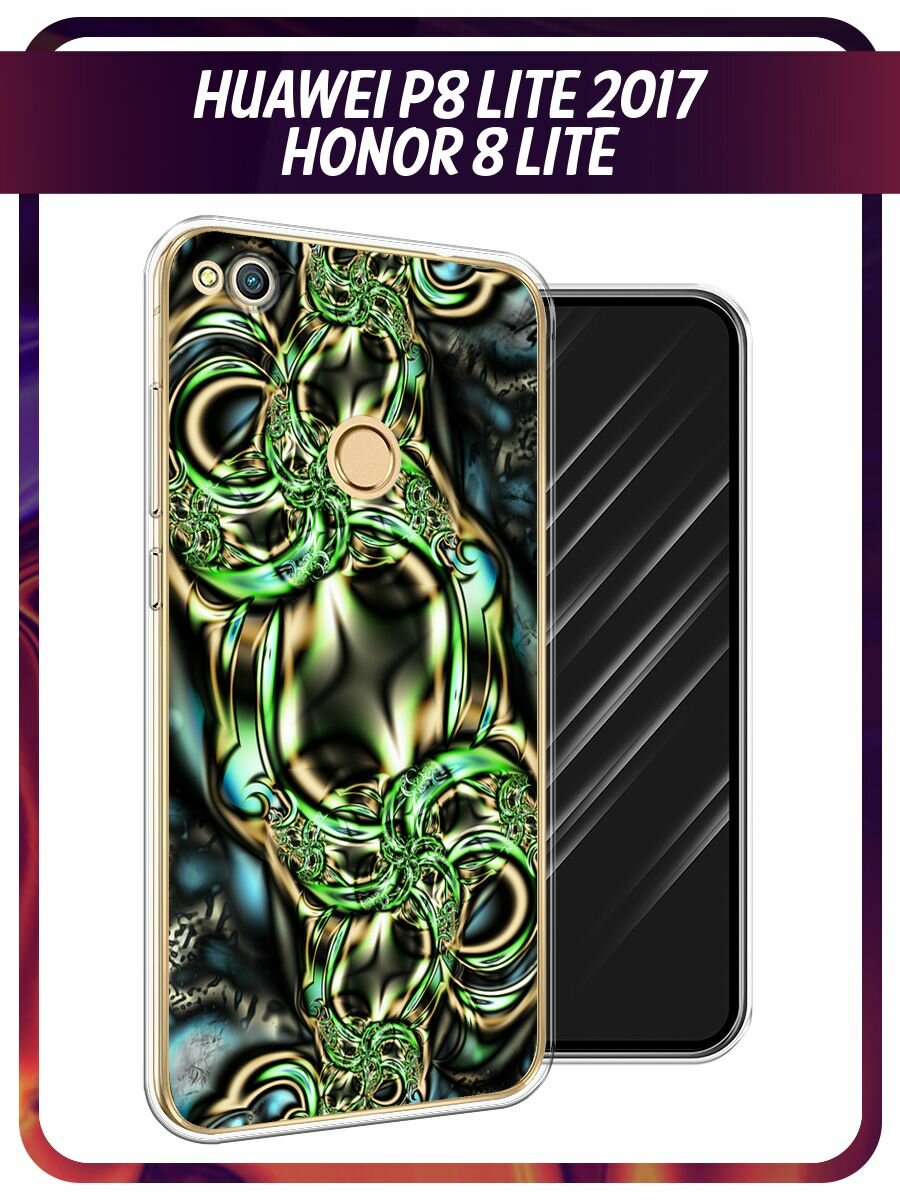 Чехол на Honor 8 Lite / Хонор 8 Лайт с принтом Абстракция 18