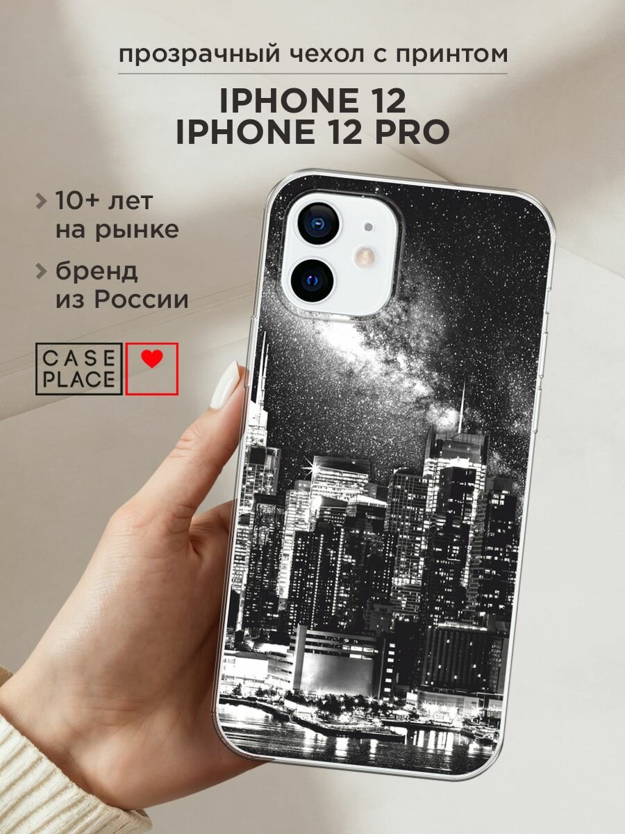 Чехол на Apple iPhone 12/12 Pro / Айфон 12/12 Про с принтом "Ночной Нью-Йорк"