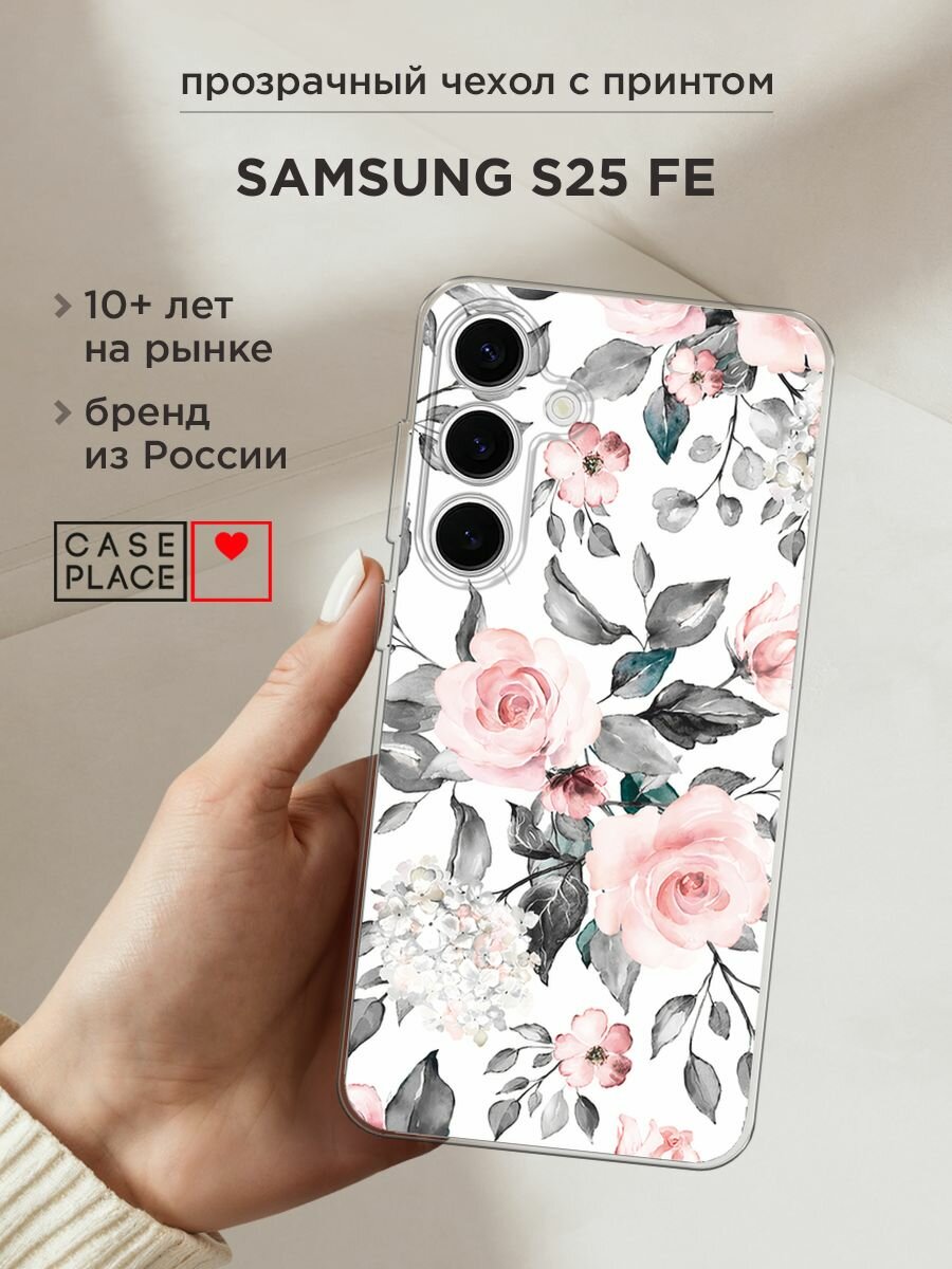 Чехол на Samsung Galaxy S25 FE / Самсунг S25 Фе с принтом "Розы на белом"