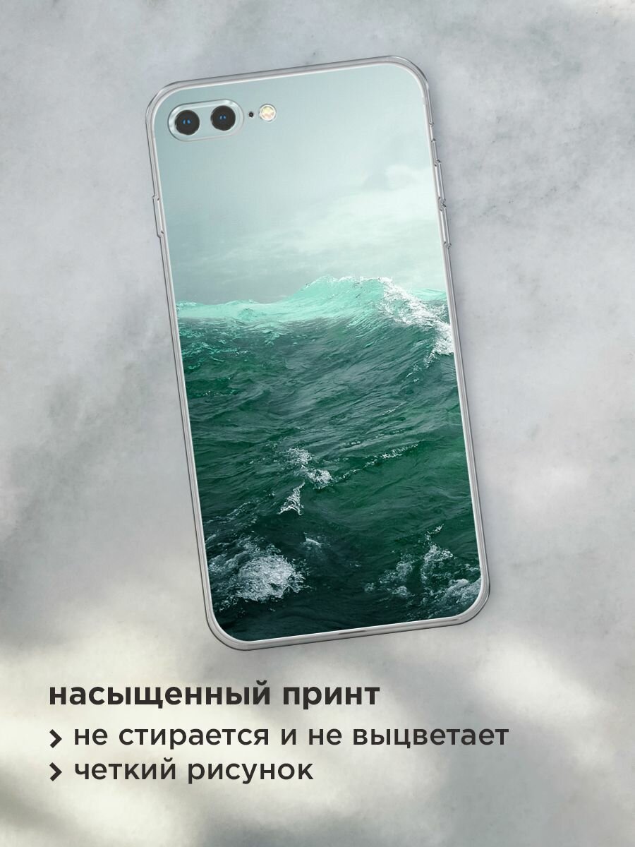 Чехол на Apple iPhone 7 Plus / Айфон 7 Плюс с принтом "Волны 12" — фото 1
