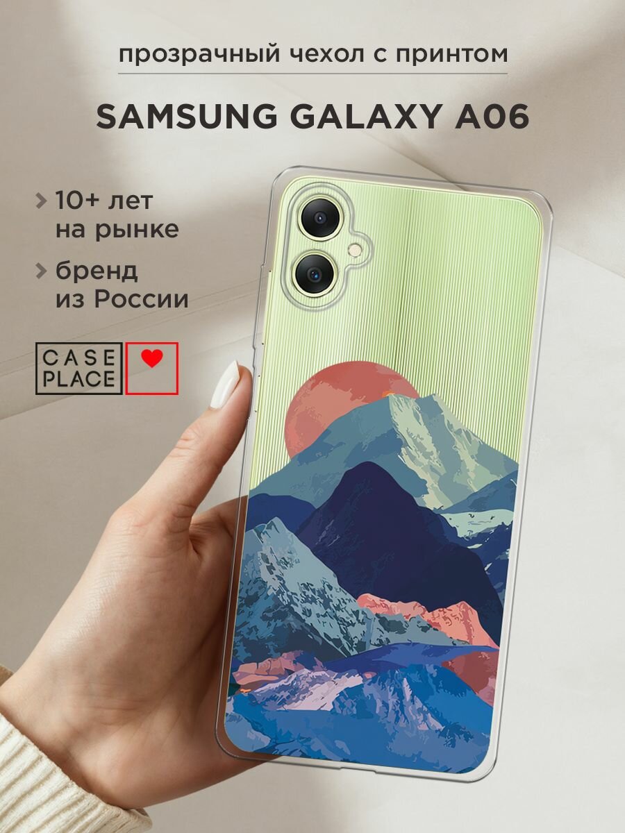 Чехол на Samsung Galaxy A06 / Самсунг Галакси А06 с принтом "Закат в снежных горах", прозрачный