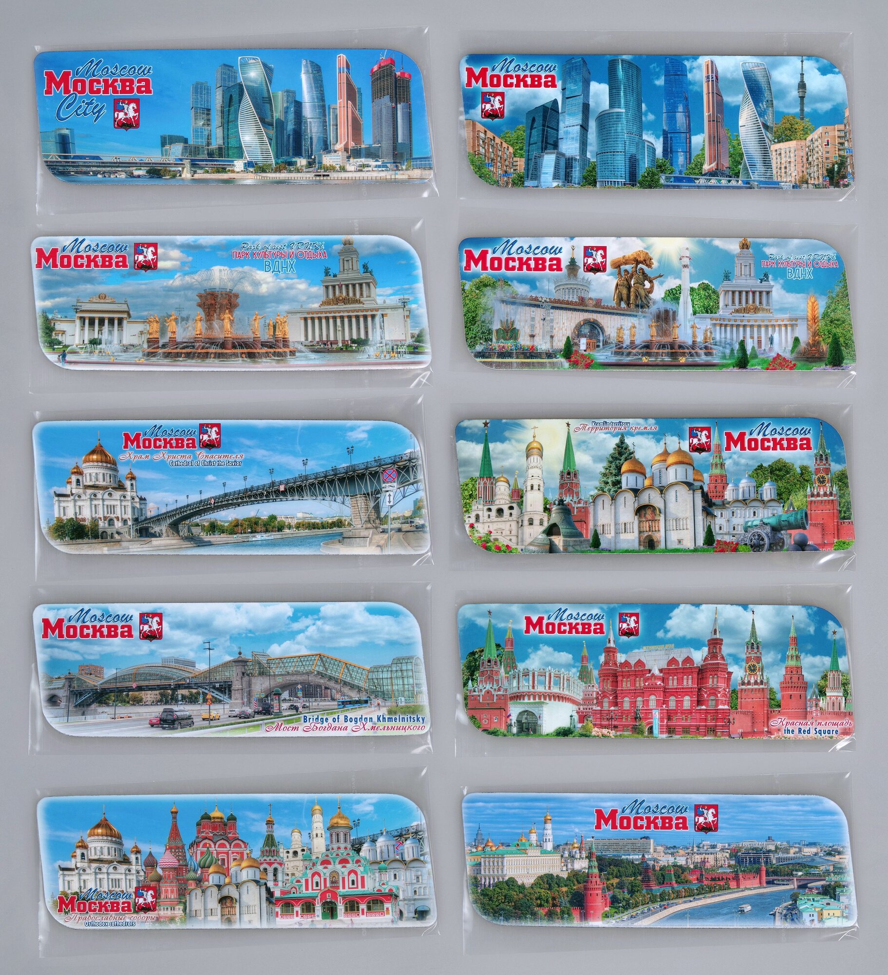 Магниты сувениры Москва набор 10 шт. 14х5
