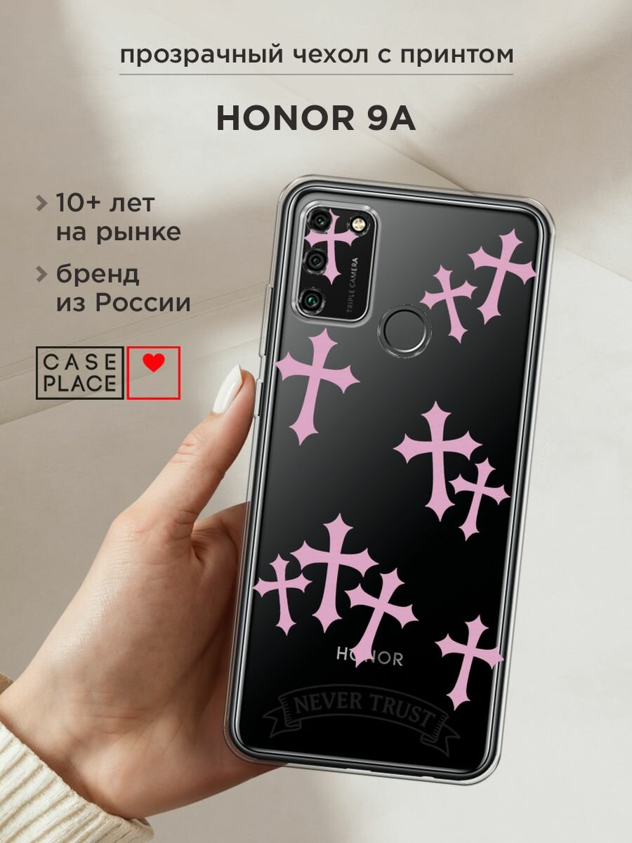 Чехол на Honor 9A / Хонор 9А с принтом "Розовые кресты", прозрачный
