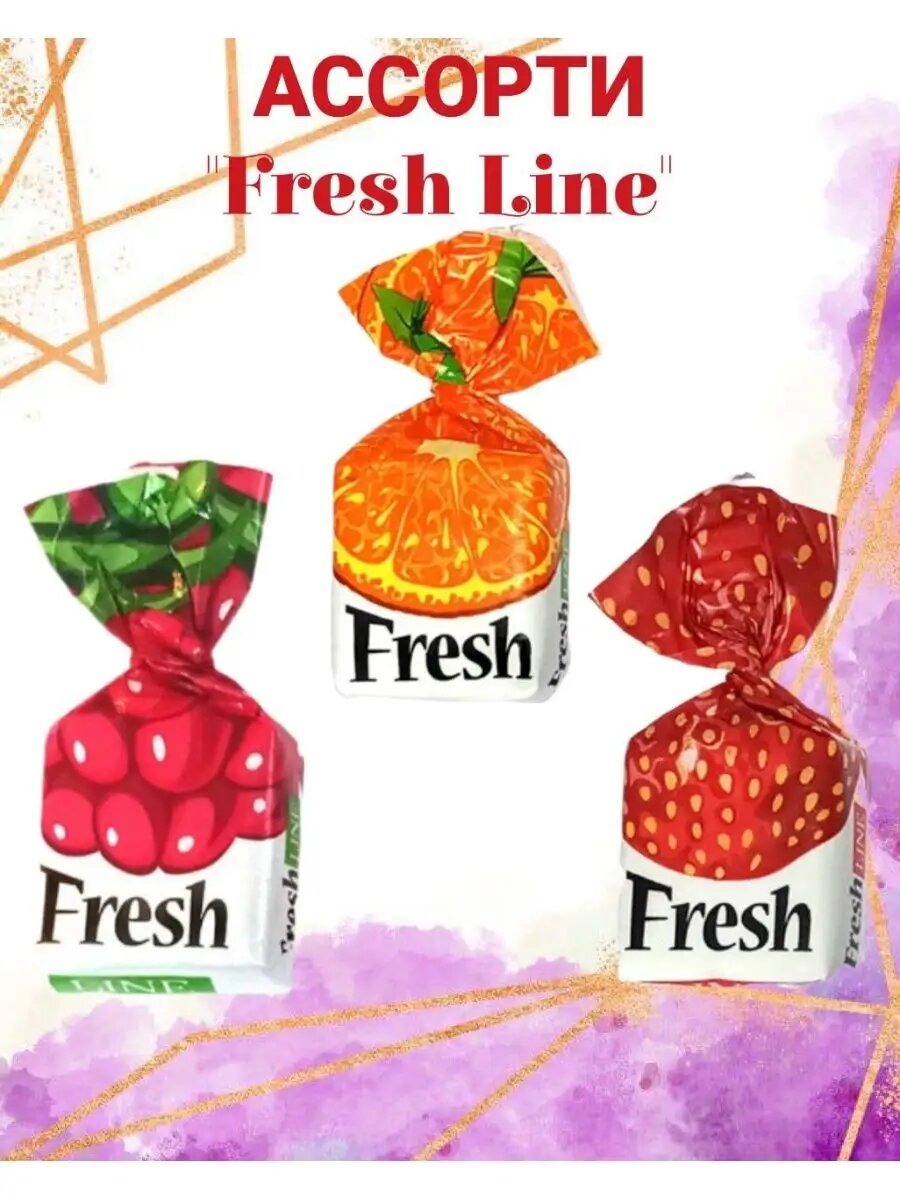 Конфеты шоколадные Фреш с ягодные ассорти 500 гр